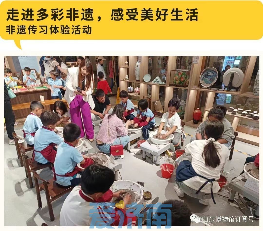 赋能“夜文博”！山东博物馆8月18日开放夜场活动 - 济南社会 - 舜网新闻