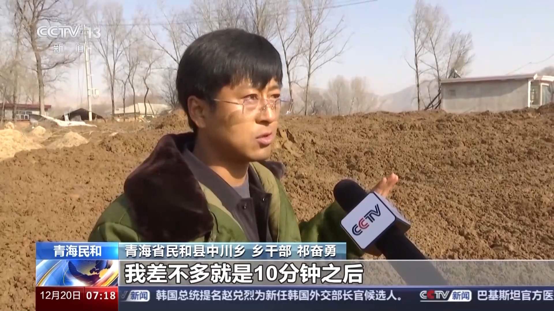 连夜组织救援 总台记者直击“砂涌”村庄现场 - 时事要闻 - 舜网新闻